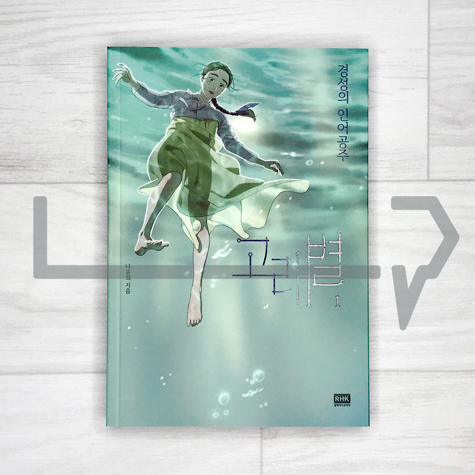 Comics & Webtoons – Life Pattern Korea